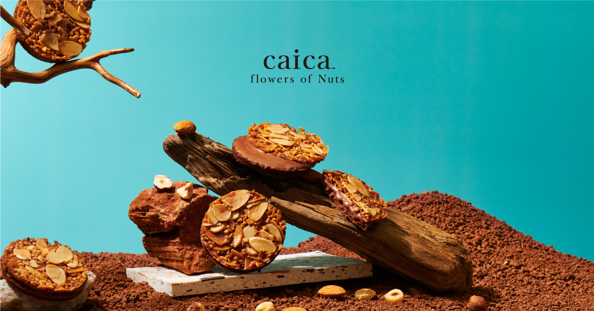 ナッツの美味しさが開花する 【caica カイカ】花ひらくお菓子
